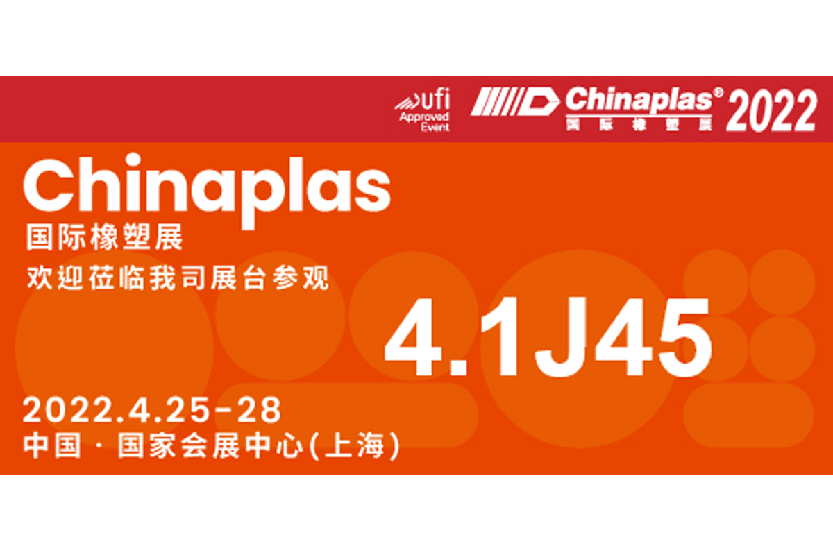 SIGMA China